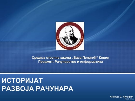 Uticaj racunara na zdravlje ljudi i zivotnu sredinu | PPT