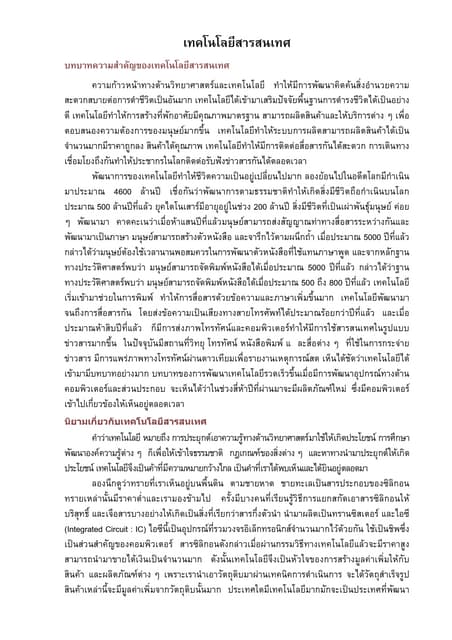 DECA Diamond and Goals Presentation | PPT