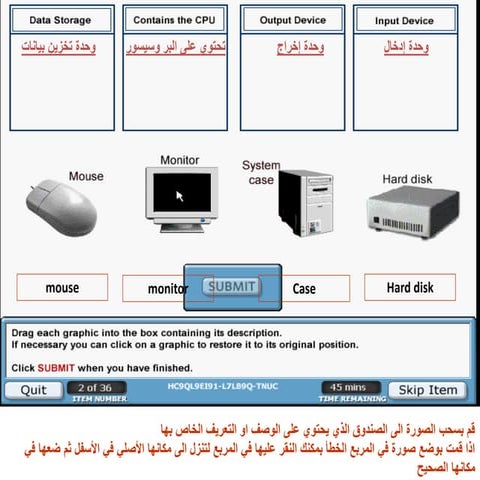 basic of information technology for beginners .ppt