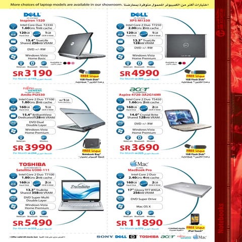 JARIR BOOKSTORE | PDF