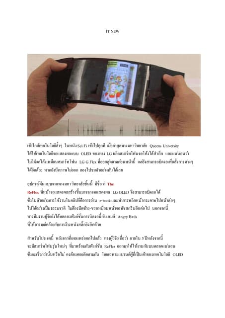 Production script brotherhood | DOCX | Screenwriting | Content Production