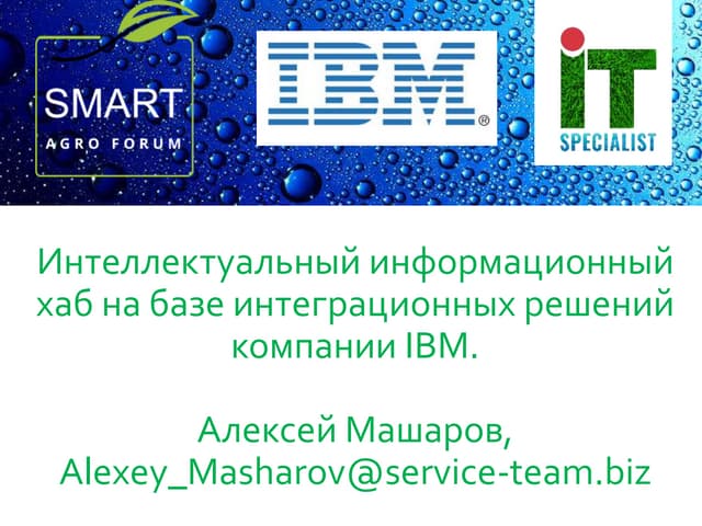 #DigitalAgriBusiness #Kernel | PDF | Agriculture | Industries