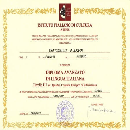 Diploma | PDF | Student Financial Aid | Financial Assistance