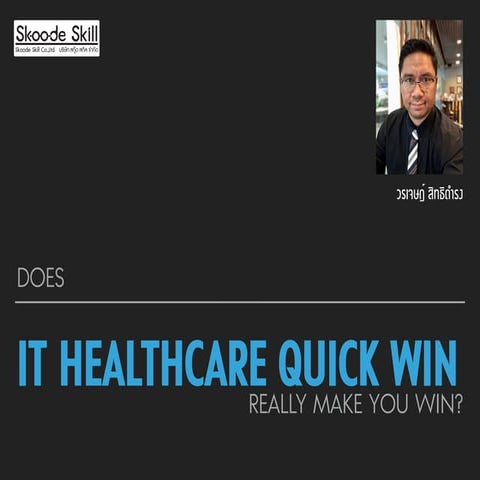 Does "IT healthcare quick win" really make you win? | PPT