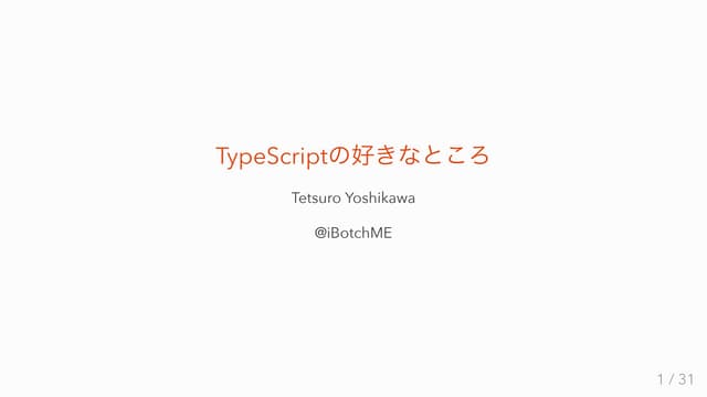 I think typescript good point | PPT I think typescript good point | PPT