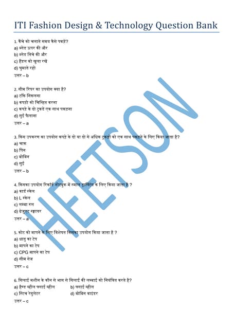 ITI Sewing Technology MCQ Bharat Skill Question | PDF