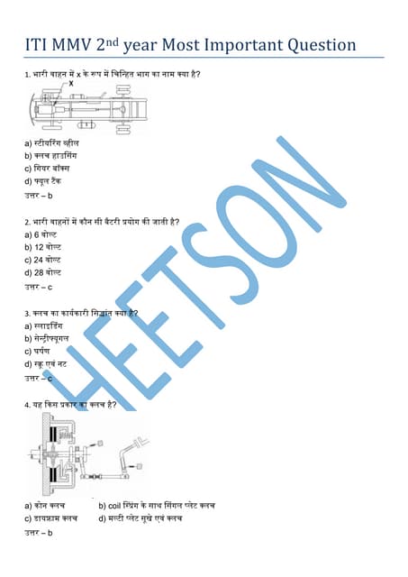 ITI Tractor Mechanic Question Paper Previous Year MCQ | PDF