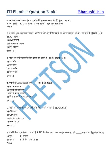 Plumber ITI Pipe and Fitting Question Bank | PDF