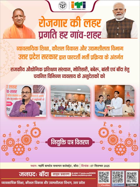 Social Welfare Calendar 2020 Sample .pdf