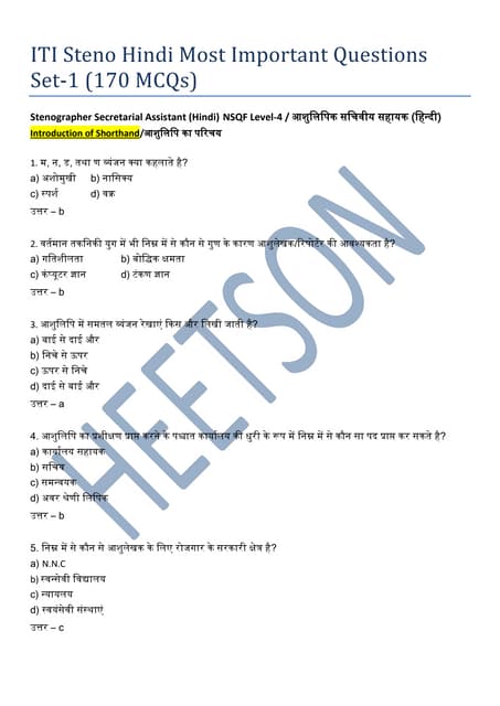 ITI Steno Hindi Question Paper Previous Year | PDF