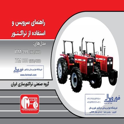 itmco tabriz azarbaijan-399-800-book.pdf