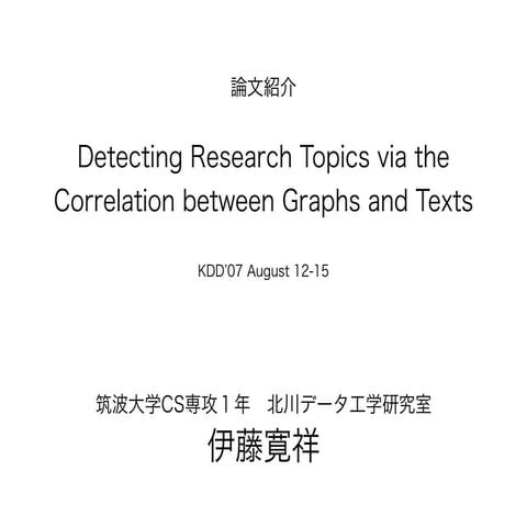 Detecting Research Topics via the Correlation between Graphs and Texts | PDF