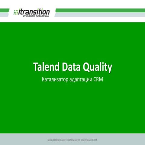 Talend Data Quality - catalyst for CRM deployment | PPTX | Databases | Computer Software and ...