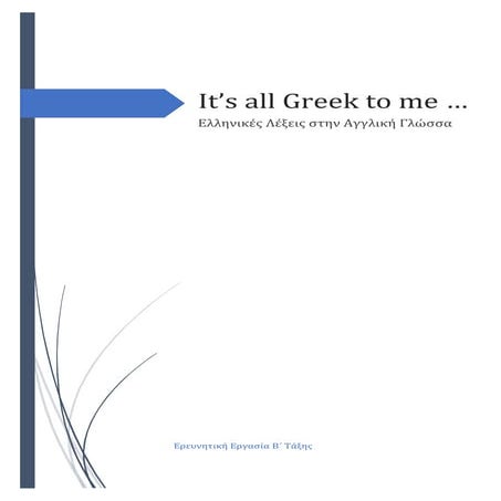 It's all greek to me - Glossary | PDF