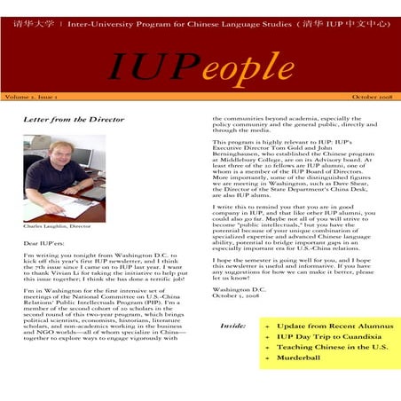 Iup October08 | PDF