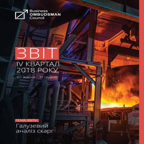 FCIArb - Certificate of Membership - Iaroslav Gregirchak | PDF