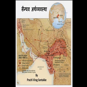 Economic life in Indus Valley civilization. Sindhu sabhyata mein arthik ...