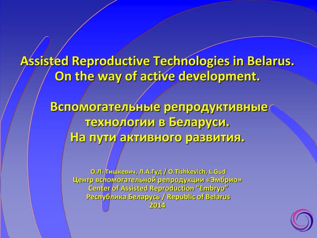 Corifollitropin Alfa (Elonva®): Clinical trial experience | PPT