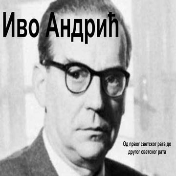 Ivo andric | PPTX