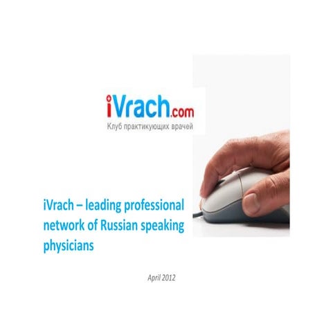 Hsa 520 final exam part 1 | PDF