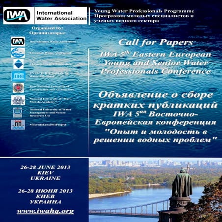 Iwa ywp kiev call for paper | PDF | Publishing Industry | Industries