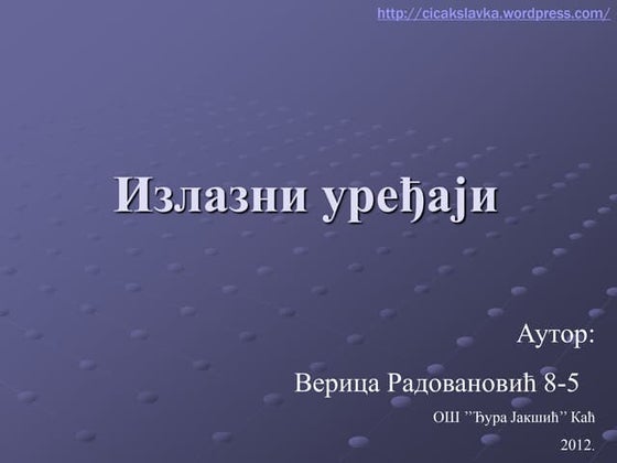 3. Uvod u informatiku - Podatak i informacija. Računarstvo i ...