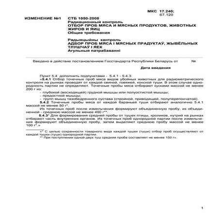 Surat dari-teman-di-tahun-2070 | PPS