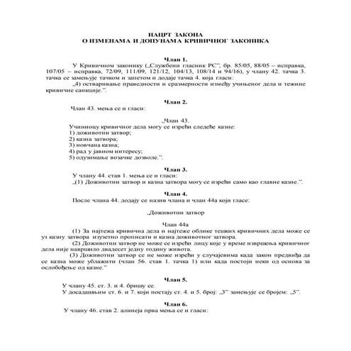 Nitratna direktiva | PDF