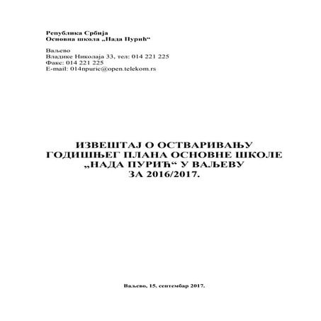 Izvestaj 16 17 | PDF