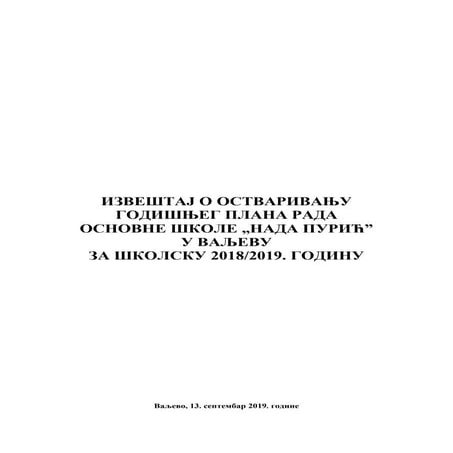 Izvestaj 18 19 | PDF