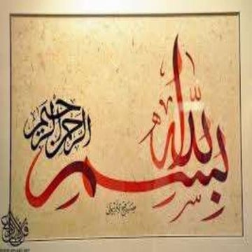 Junaid jamshaid | PPTX