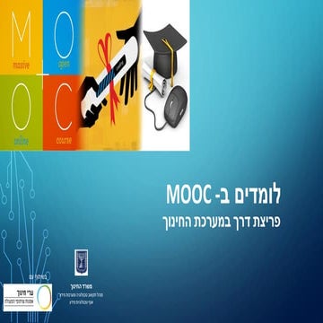 J05 ronit dabus_national_mooc_program | PDF