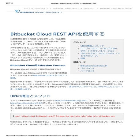 Bitbucket cloud rest api | PDF