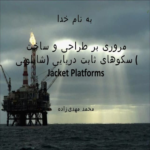 Jacket platforms | PPT