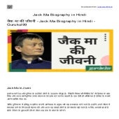 Jack ma Biography in Hindi | PDF