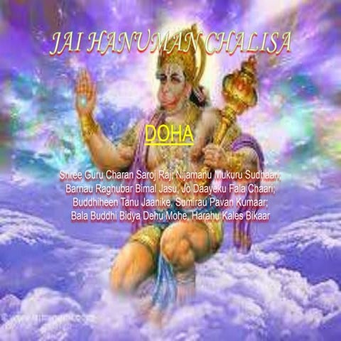Jai hanuman chalisa | PPTX