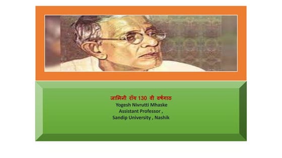 Cbse Class 10 Hindi A Vyakaran Vaky Ke Bhed Aur Pariwartan Ppt