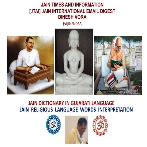 JAIN DICTIONARY IN GUJARATI LANGUAGE - DINESH VORA | PPTX