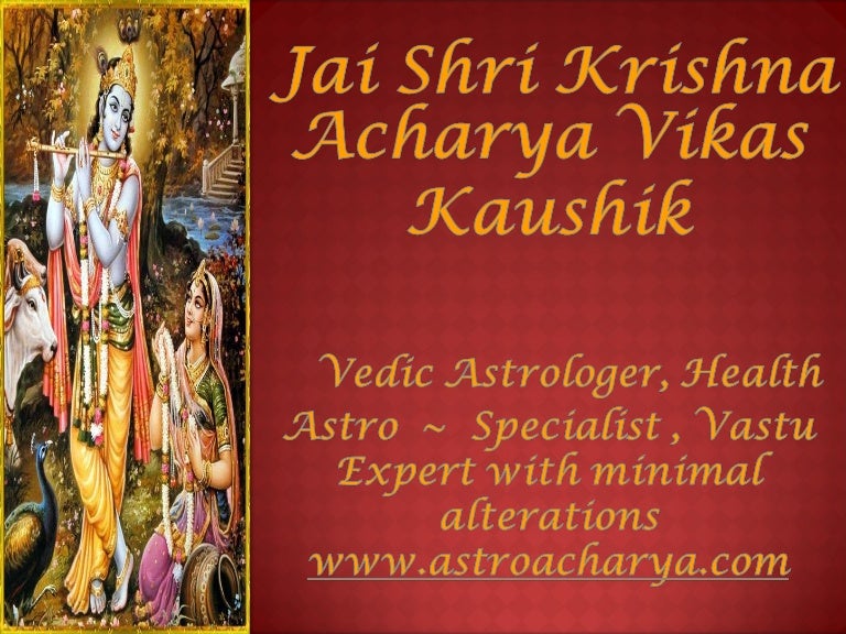 Jai shri krishna ! acharya vikas kaushik 1 p Jai shri krishna ! acharya vikas kaushik 1 p