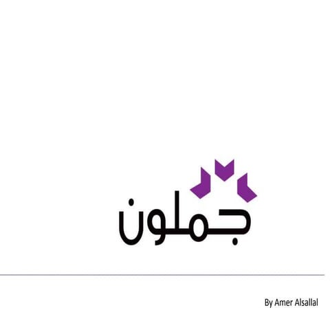 Jamalon | PPTX