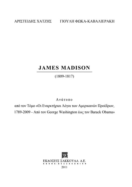 Taxi Driver (1976) | PDF