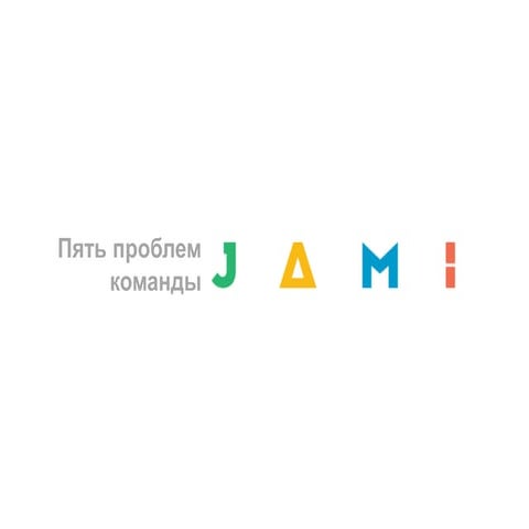 Jami
