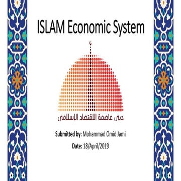 Islam Economy System | PDF