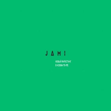 JAMI | PDF