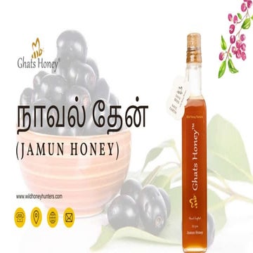 Jamun Tamil Ppt Ppt