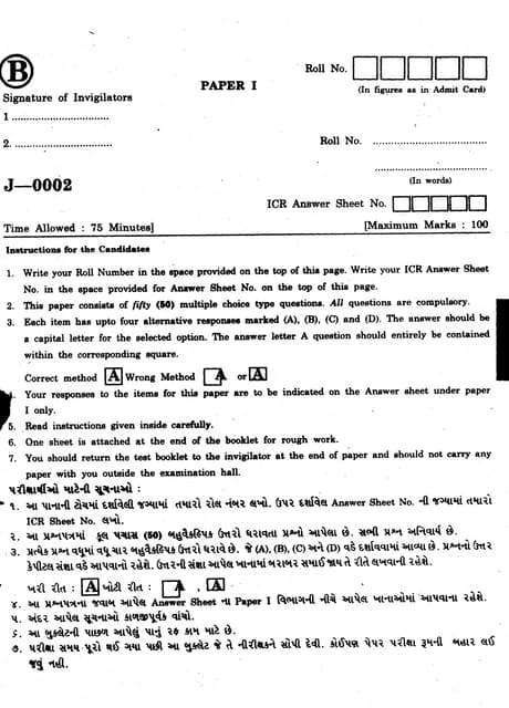 Services marketing question paper (1).p | PDF