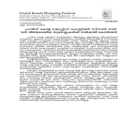 Ramya vijayan ppt | PPT