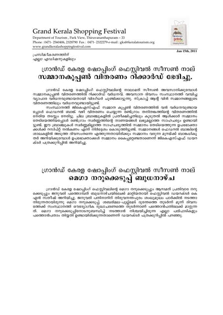 4th international-kerala-padana-congress-program-schedule | PPT