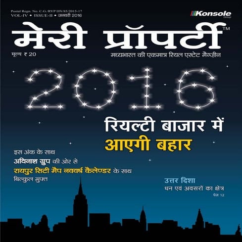 Meri Property Real Estate Survey 2015 | PDF