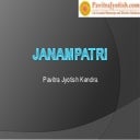 Janampatri